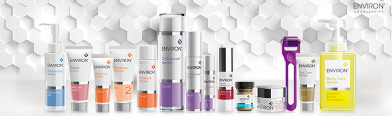 エンビロントリートメント｜診療案内｜むかいでファミリークリニック